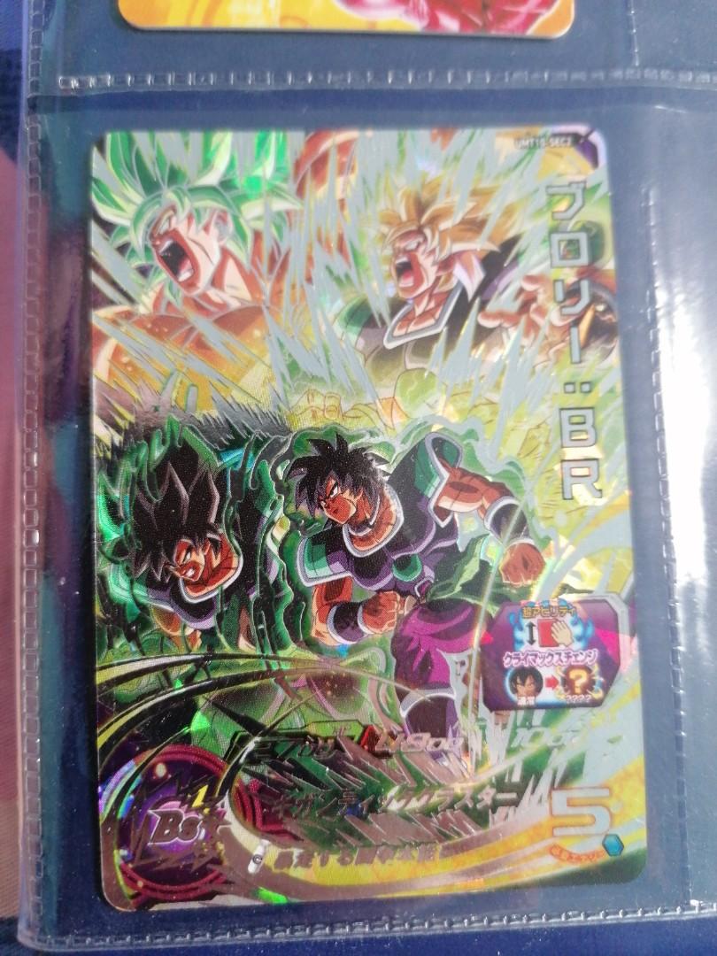 龍珠卡第10彈隱藏卡布羅利港版，UMT10-SEC2, 興趣及遊戲, 玩具 & 遊戲類 - Carousell