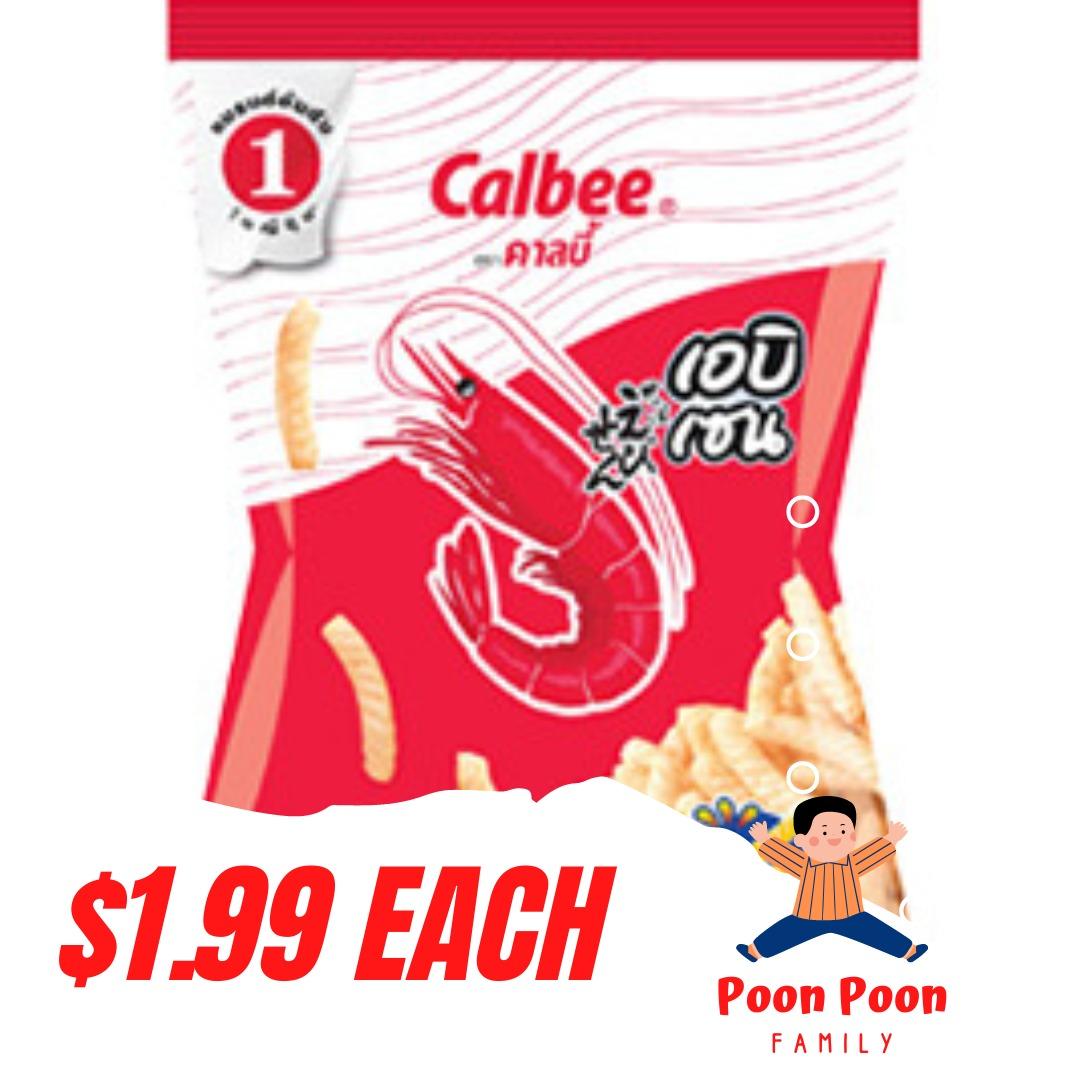 ($1.99 x 6 PACK) Thailand Calbee Prawn Crackers Snacks, Food & Drinks, Packaged & Instant Food ...