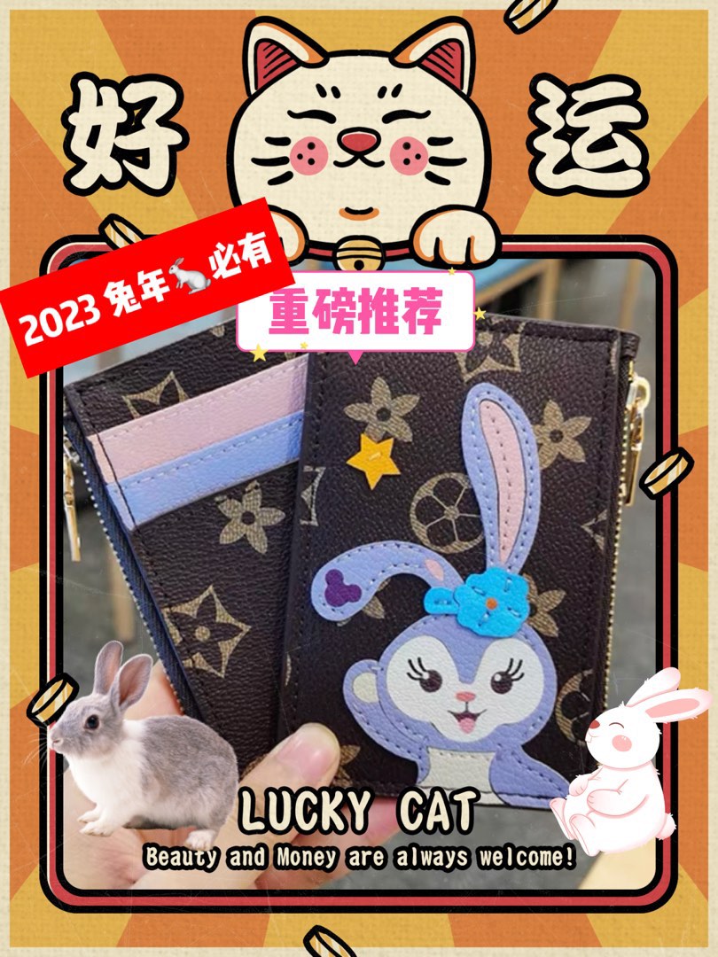 2023 Stellar Rabbit Card holder, Women's Fashion, Bags & Wallets ...