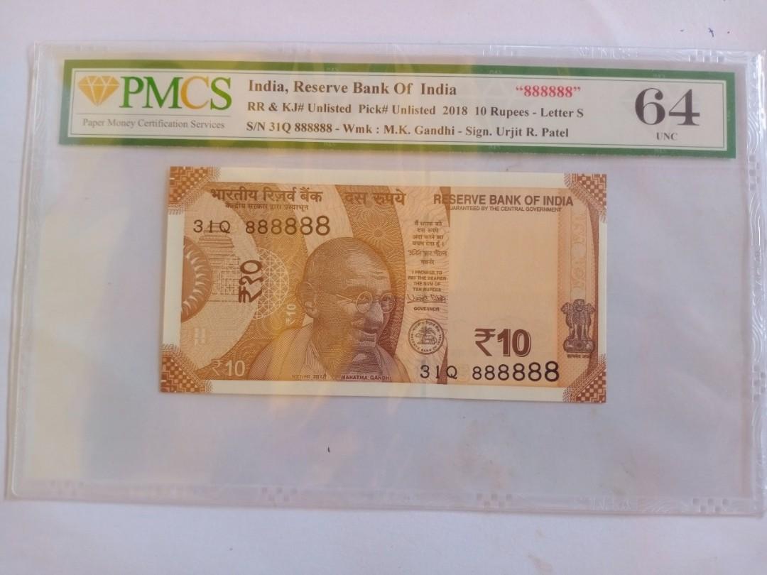 888888 = SOLID NUMBER set . 10 , 20 , 50 , 100 , 200 & 500 Rupees ...