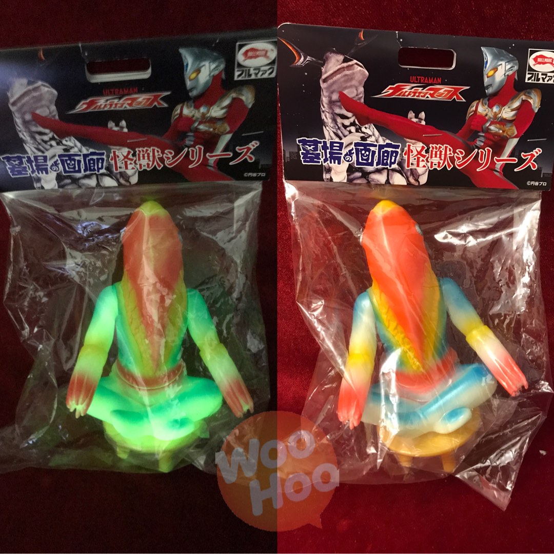 梅特隆星人 夜光 幻覺宇宙人 超人 七星俠 bullmark sofubi sofvi vinyl 搪膠 膠品 大膠 軟膠 糖膠 ソフビ kaiju ultraman 怪獸 超人 Alien ...