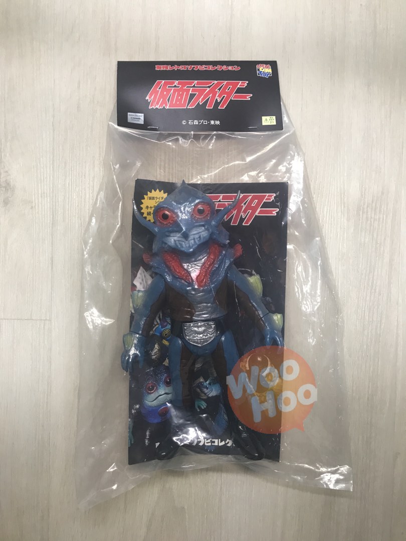 鯰魚怪人 鯰魚殺手 幪面超人 medicom sofubi sofvi vinyl 搪膠 膠品 大膠 軟膠 糖膠 ソフビ 怪人 超人 bullmark marmit marusan m1 ...