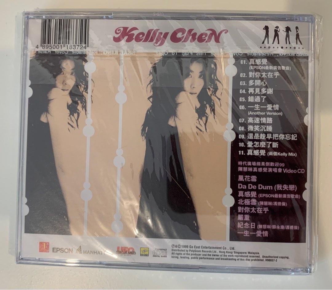 陳慧琳 真感覺 CD+VCD set Kelly Chen, 興趣及遊戲, 音樂、樂器 & 配件, 音樂與媒體 - CD 及 DVD - Carousell