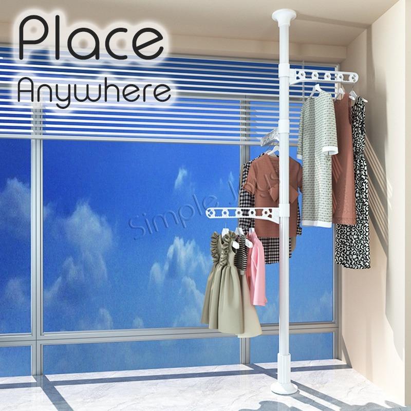 Adjustable Clothes Drying Rack Floor To Ceiling Tension Pole Hanger ...