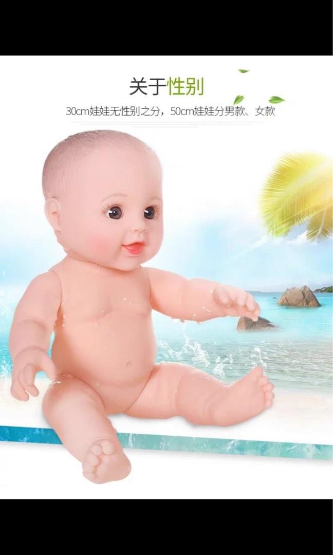 Baby doll 50cm long, Babies & Kids, Maternity Care on Carousell
