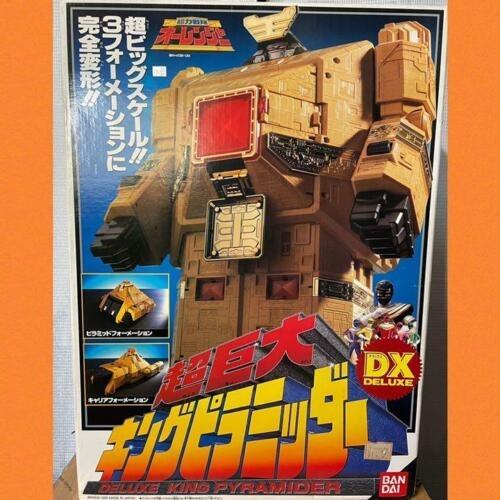 BANDAI Japan 1995 Chouriki Super Sentai Ohranger DX King Gigantic ...
