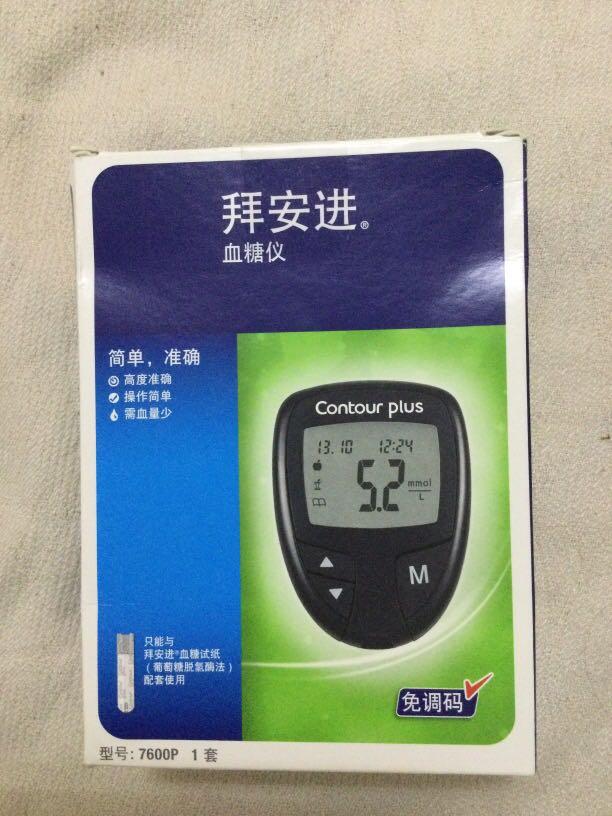 Bayer Contour plus blood glucose (machine and lancing device only ...
