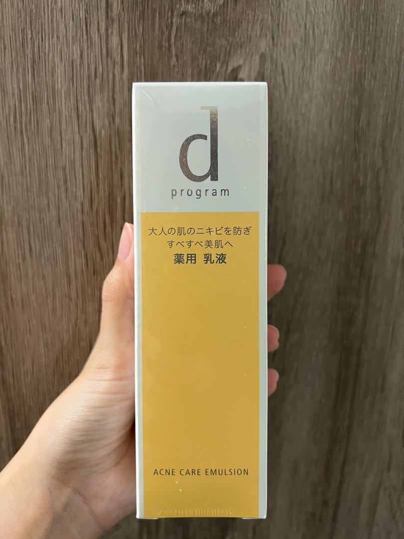 [BN] Shiseido D Program Acne Care Emulsion Moisturiser, Beauty & Personal Care, Face, Face Care ...