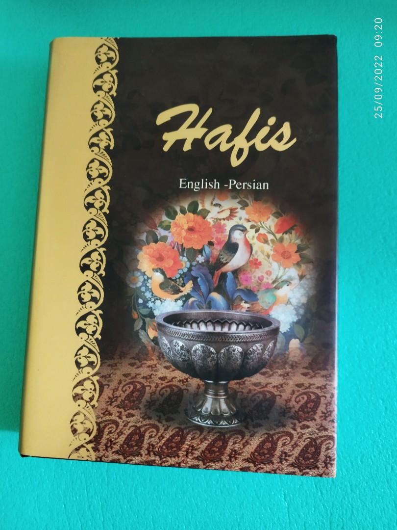 Book-Hafiz [Poems]-Iranian Poet, Hobbies & Toys, Books & Magazines ...