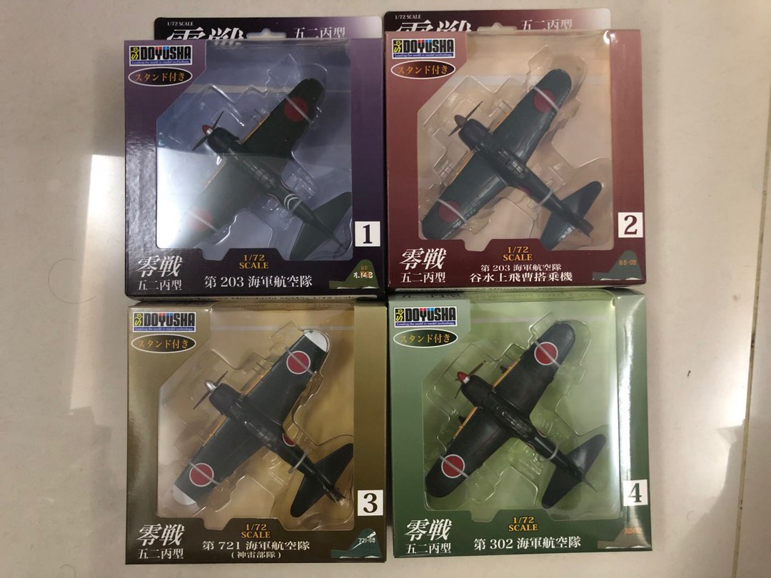 Doyusha 童友社 Zero 零式戰鬥機 完成品, 興趣及遊戲, 玩具 & 遊戲類 - Carousell