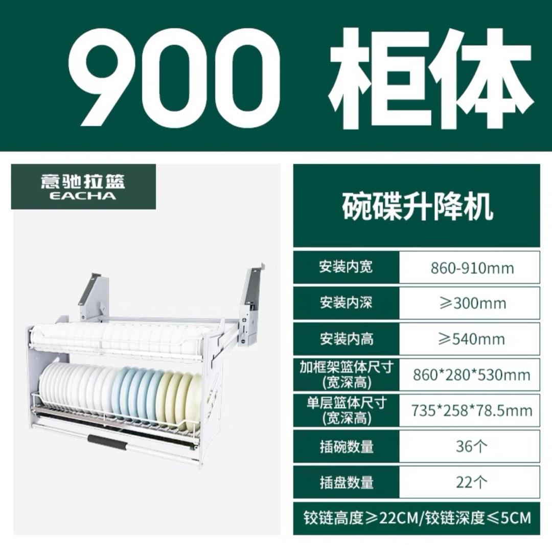 Eacha Pull-Down Dish Rack, Furniture & Home Living, Bathroom & Kitchen ...