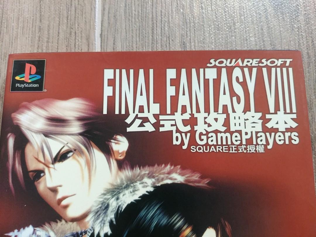 Final Fantasy VII guide book & VIII artbook PlayStation PS1 FF7 FF8 ...