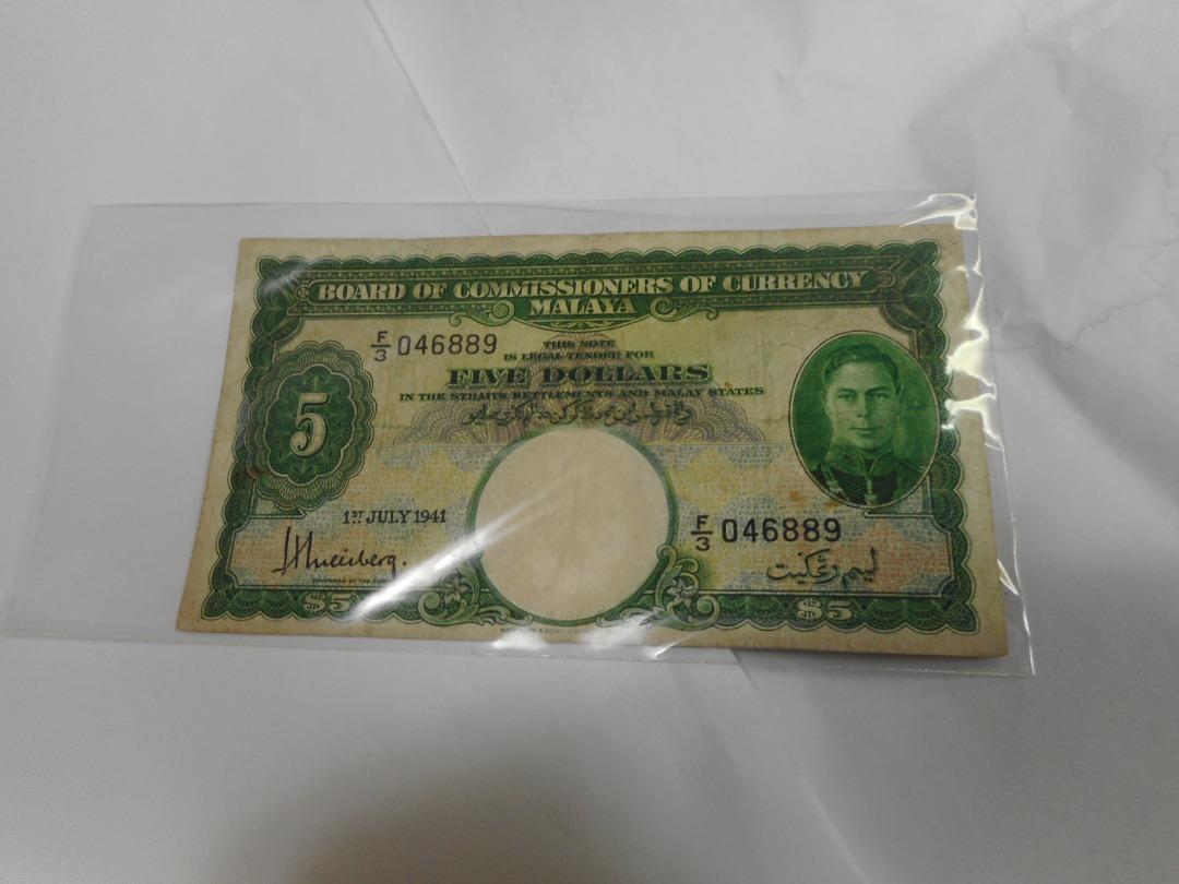 japanese occupation banana money, malaya silver $10000, silver QEII ...