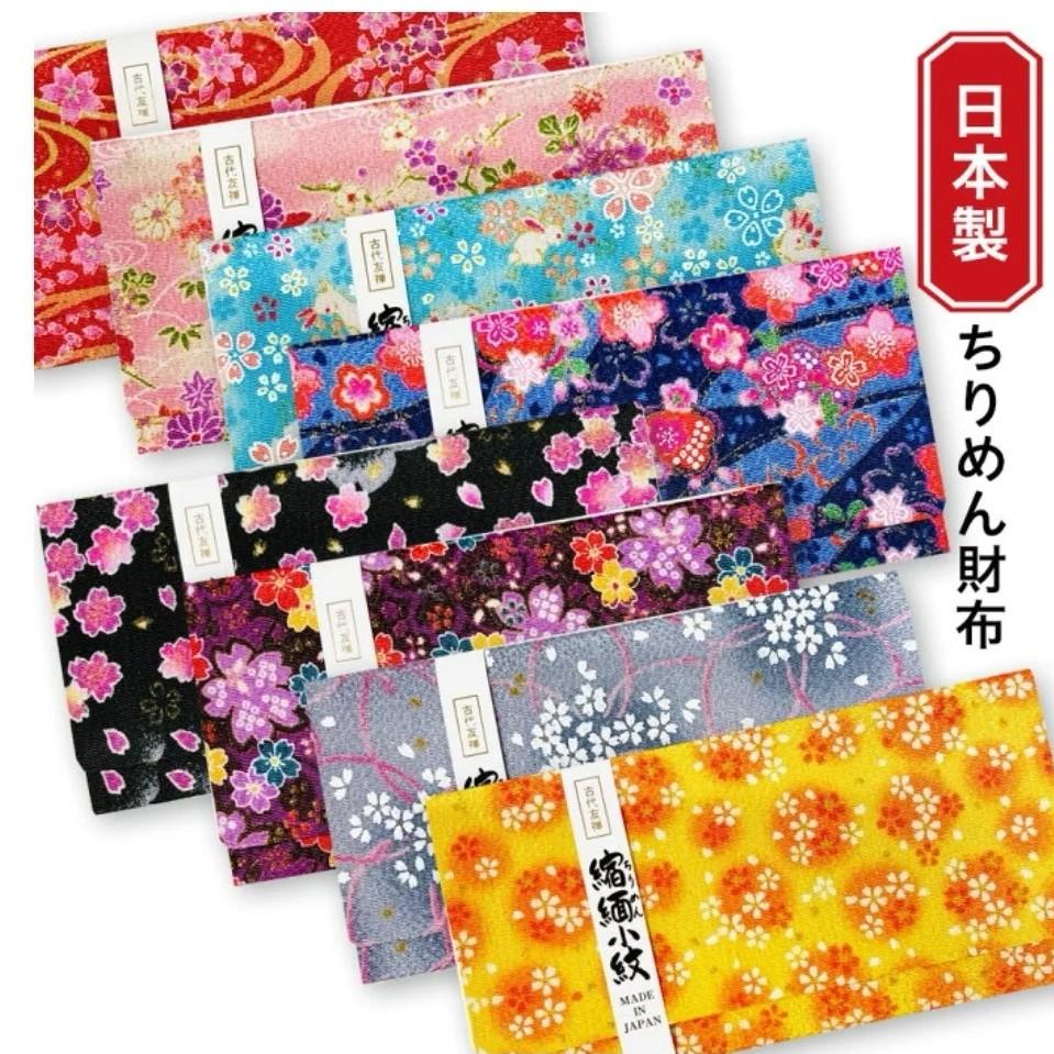 Japanese traditional pattern wallet for notes PO, Women's Fashion, Bags ...