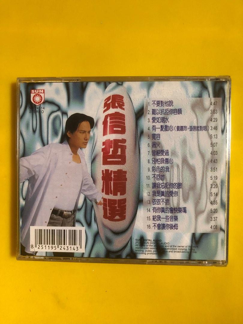 Jeff Chang Cd, Hobbies & Toys, Music & Media, CDs & DVDs on Carousell