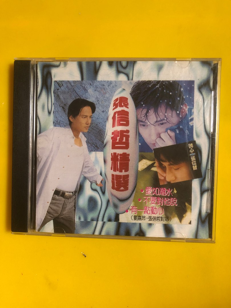 Jeff Chang Cd, Hobbies & Toys, Music & Media, CDs & DVDs on Carousell