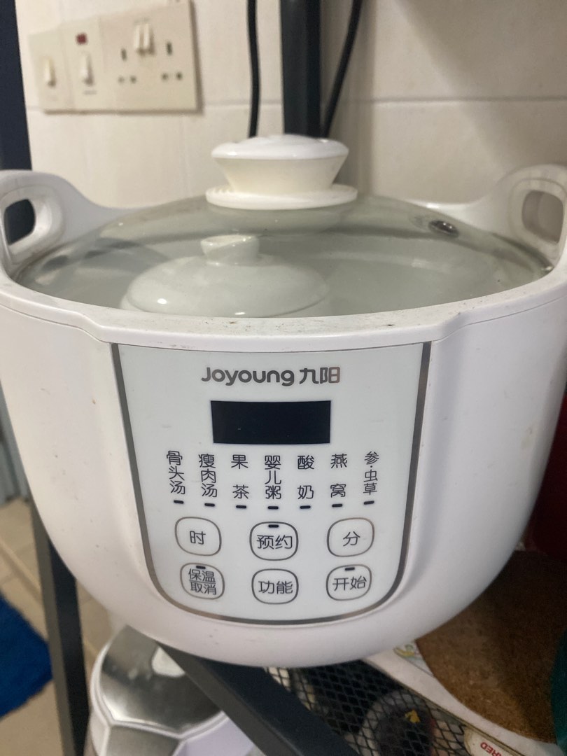 Jiu Yang Double Boiler, TV & Home Appliances, Kitchen Appliances ...
