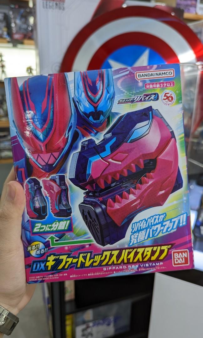 Kamen Rider Revice DX Giffard Rex Vistamp, Hobbies & Toys, Toys & Games ...
