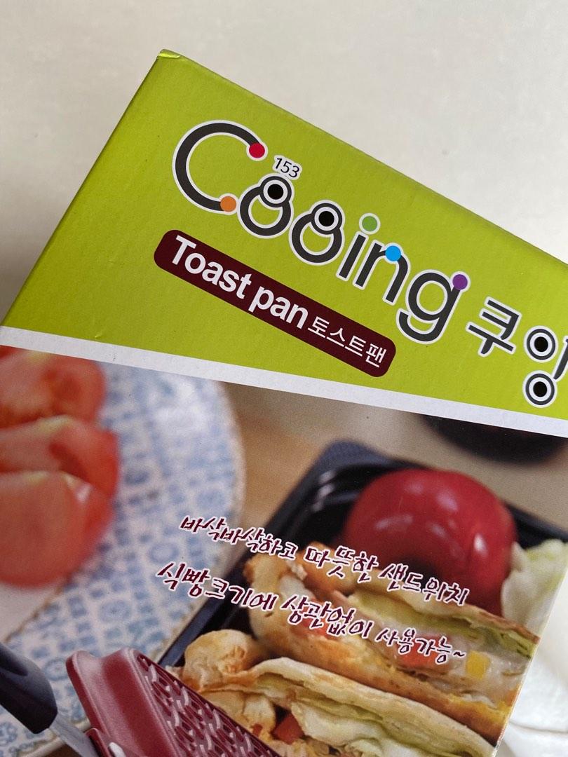 Korean Toast Pan, Furniture & Home Living, Kitchenware & Tableware ...