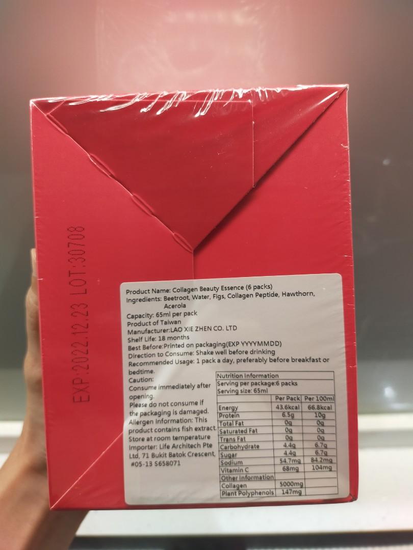LAO XIE ZHEN COLLAGEN BEAUTY ESSENCE, Health & Nutrition, Health ...