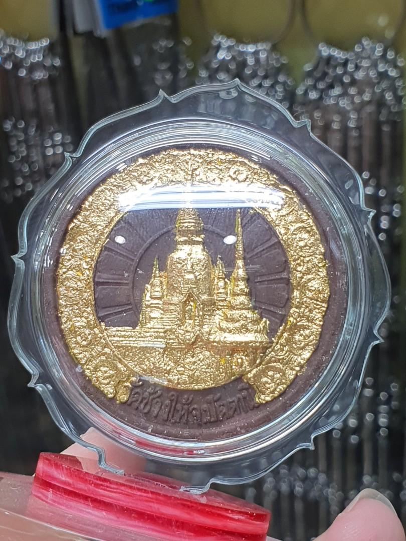 Lp Thuad with Stand, Hobbies & Toys, Memorabilia & Collectibles ...