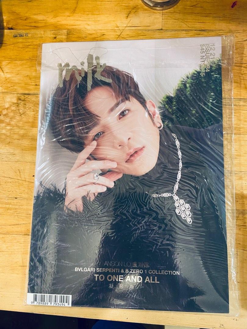 Milk 21年12月號 內文含 Anson Lo 同 Collar 訪問, 興趣及遊戲, 收藏品及紀念品, 明星周邊 - Carousell