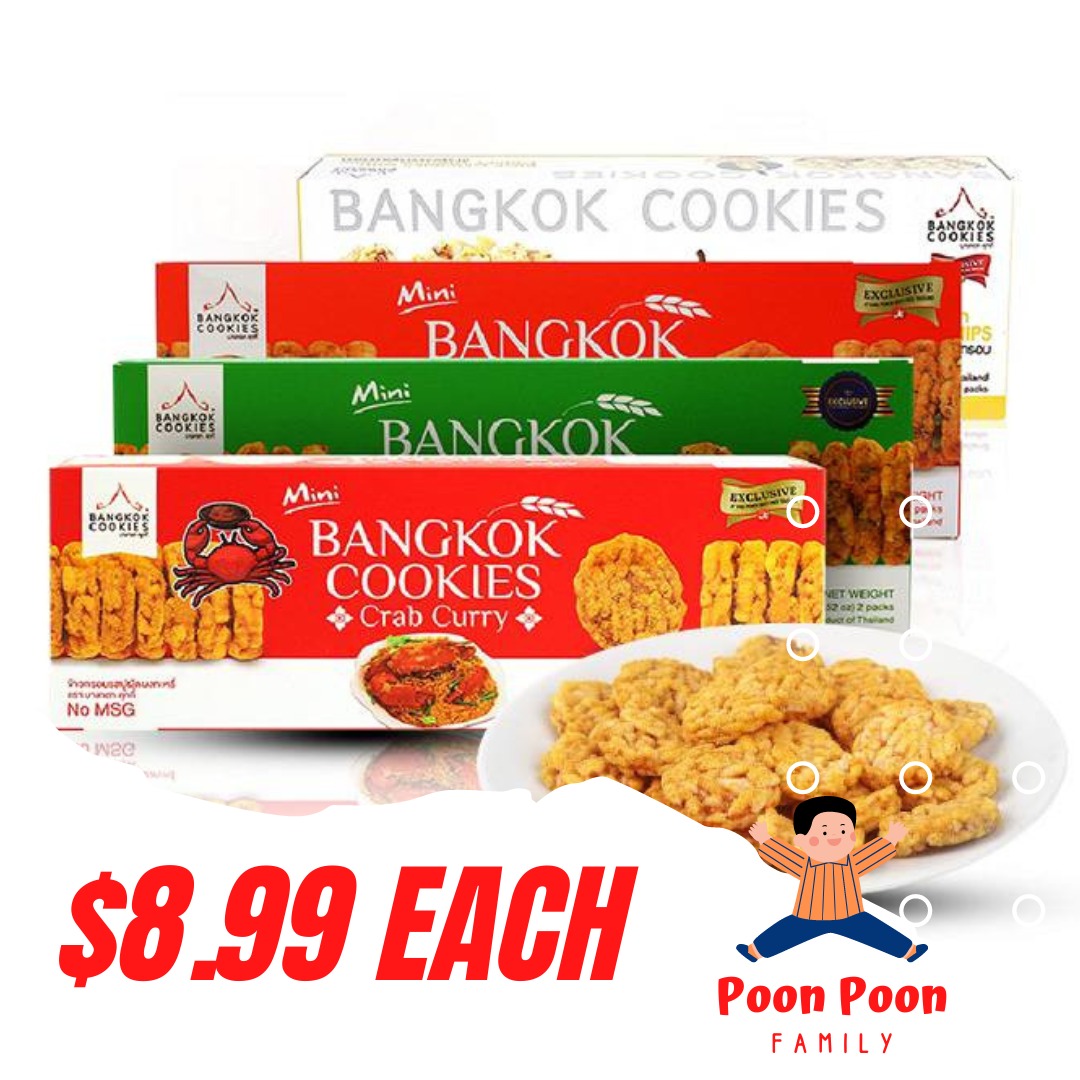Mini Bangkok Cookies Thailand Snack Thai Chips Rice Crackers Halal ...