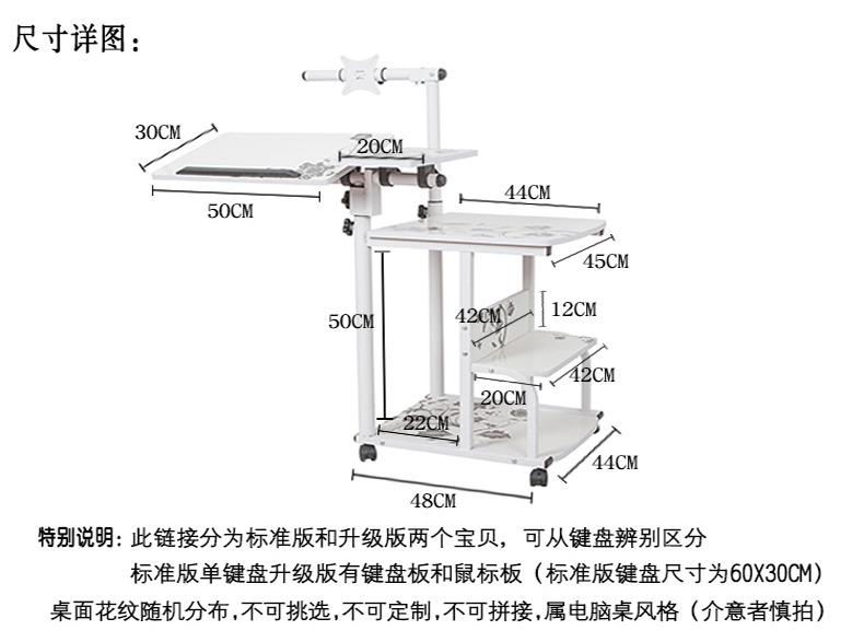 Moveable Computer Table Bedside Laptop Table Mobile Office Table ...