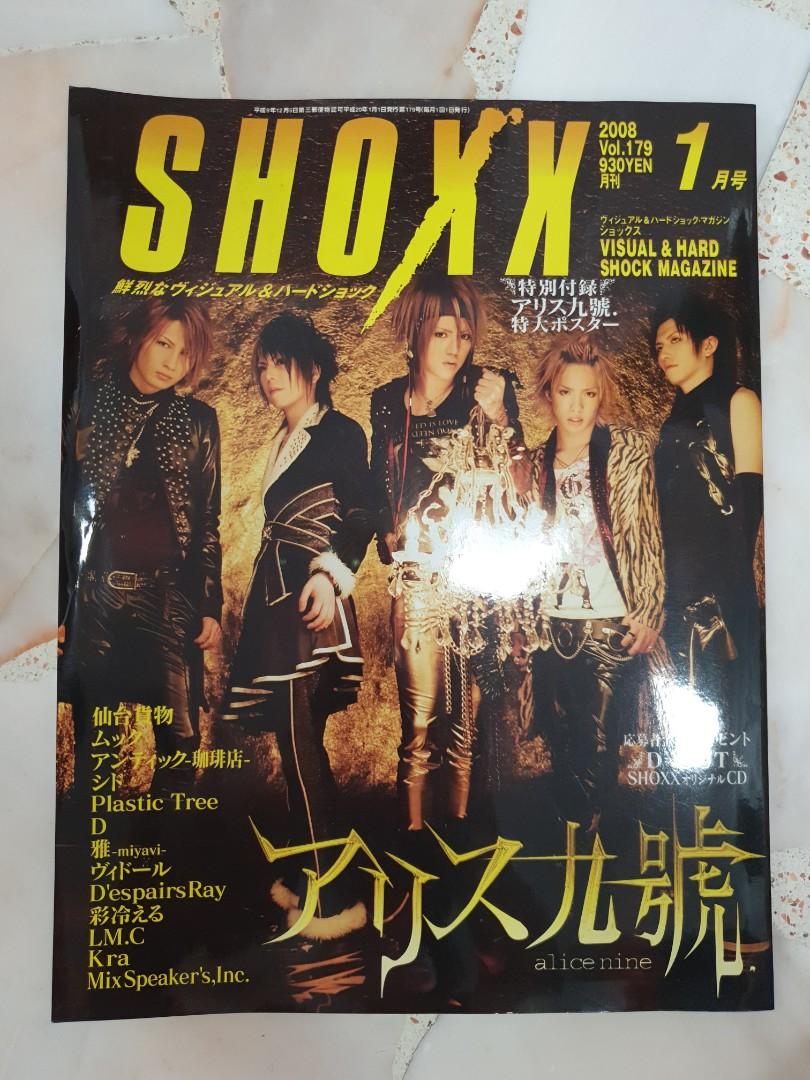 NEO GENESIS Alice Nine The Gazette Visual Kei Magazines, Hobbies & Toys ...