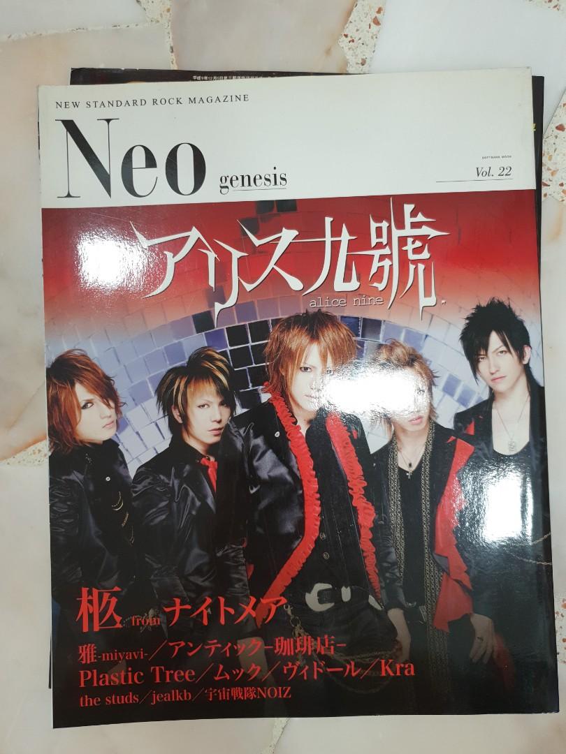 NEO GENESIS Alice Nine The Gazette Visual Kei Magazines, Hobbies & Toys ...