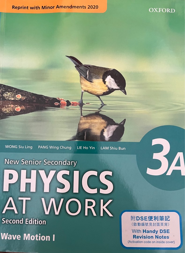 New Senior Secondary Physics at Work 3A: Wave Motion I, 興趣及遊戲, 書本 & 文具 ...