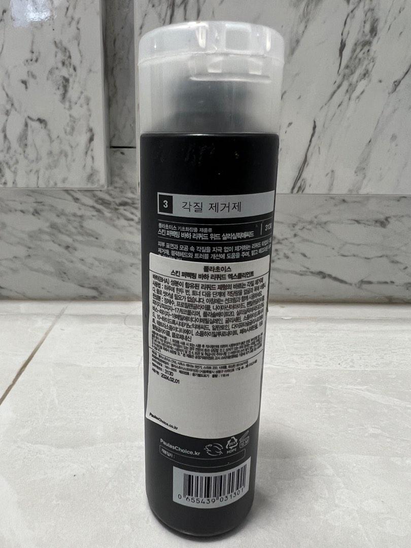 Paula's Choice Skin Perfecting BHA (Salicylic Acid) Liquid Exfoliator 118ml, Beauty & Personal ...