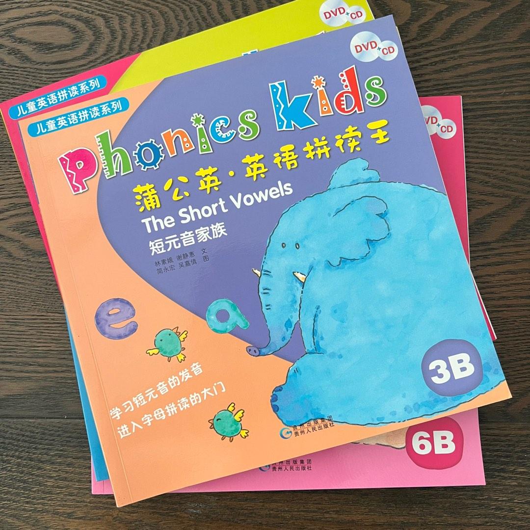 PHONICS KIDS 1B - 6B, Hobbies & Toys, Books & Magazines, Children's ...