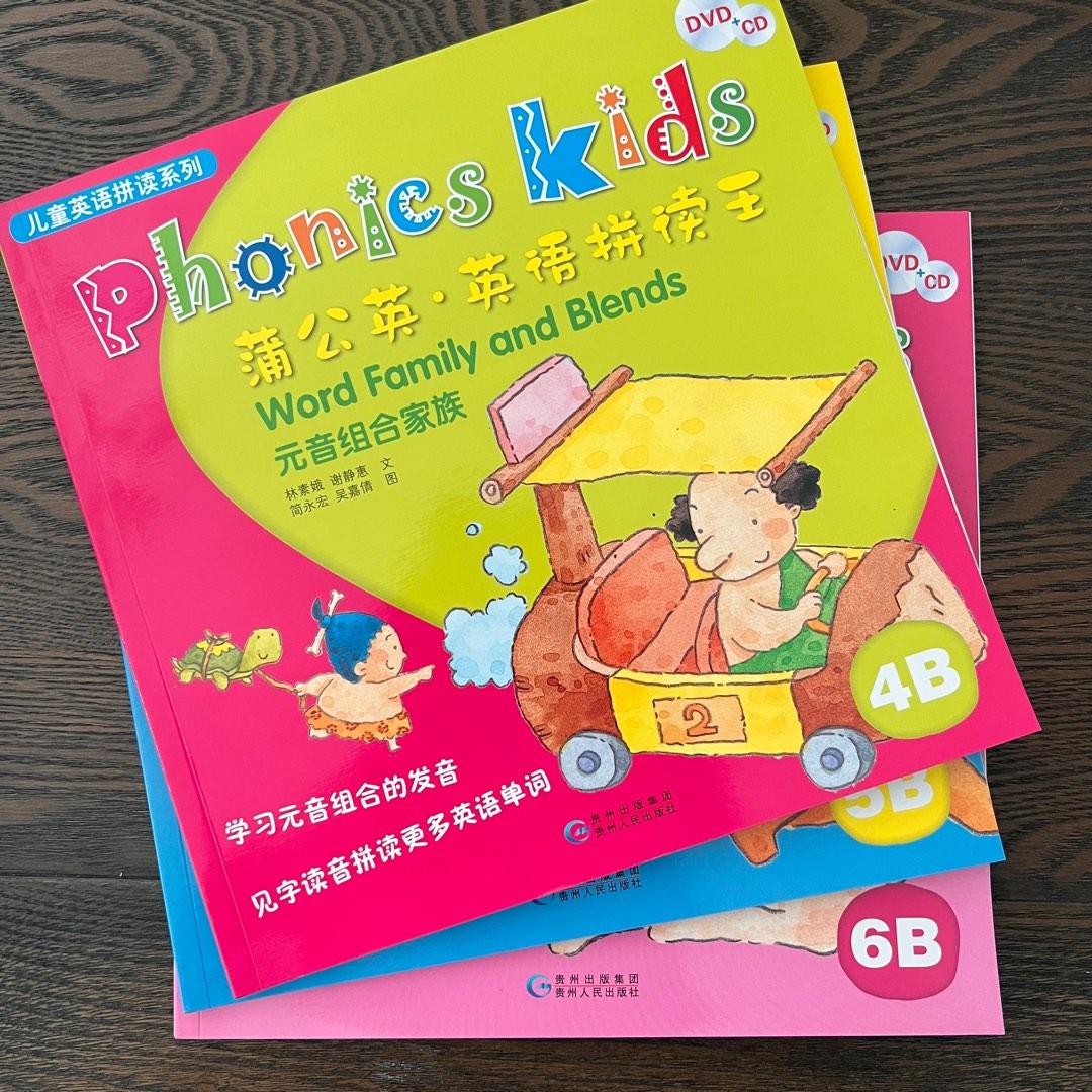 PHONICS KIDS 1B - 6B, Hobbies & Toys, Books & Magazines, Children's ...