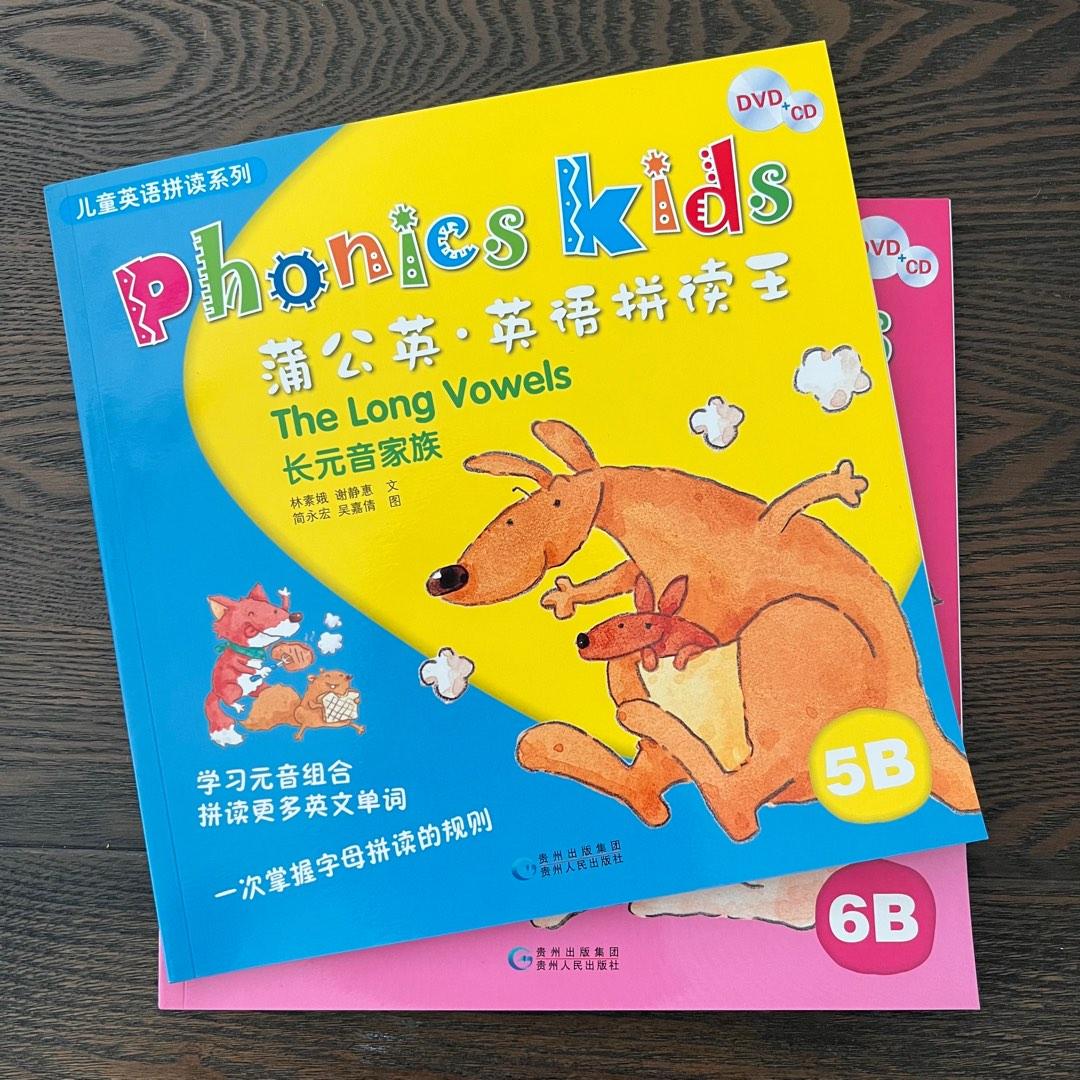 PHONICS KIDS 1B - 6B, Hobbies & Toys, Books & Magazines, Children's ...