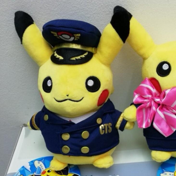 Pilot pikachu, Hobbies & Toys, Toys & Games on Carousell
