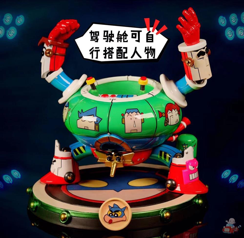 【PO】Crayon Shin Chan Action Mask | AM Studio | Crayon Shin Chan【FREE ...