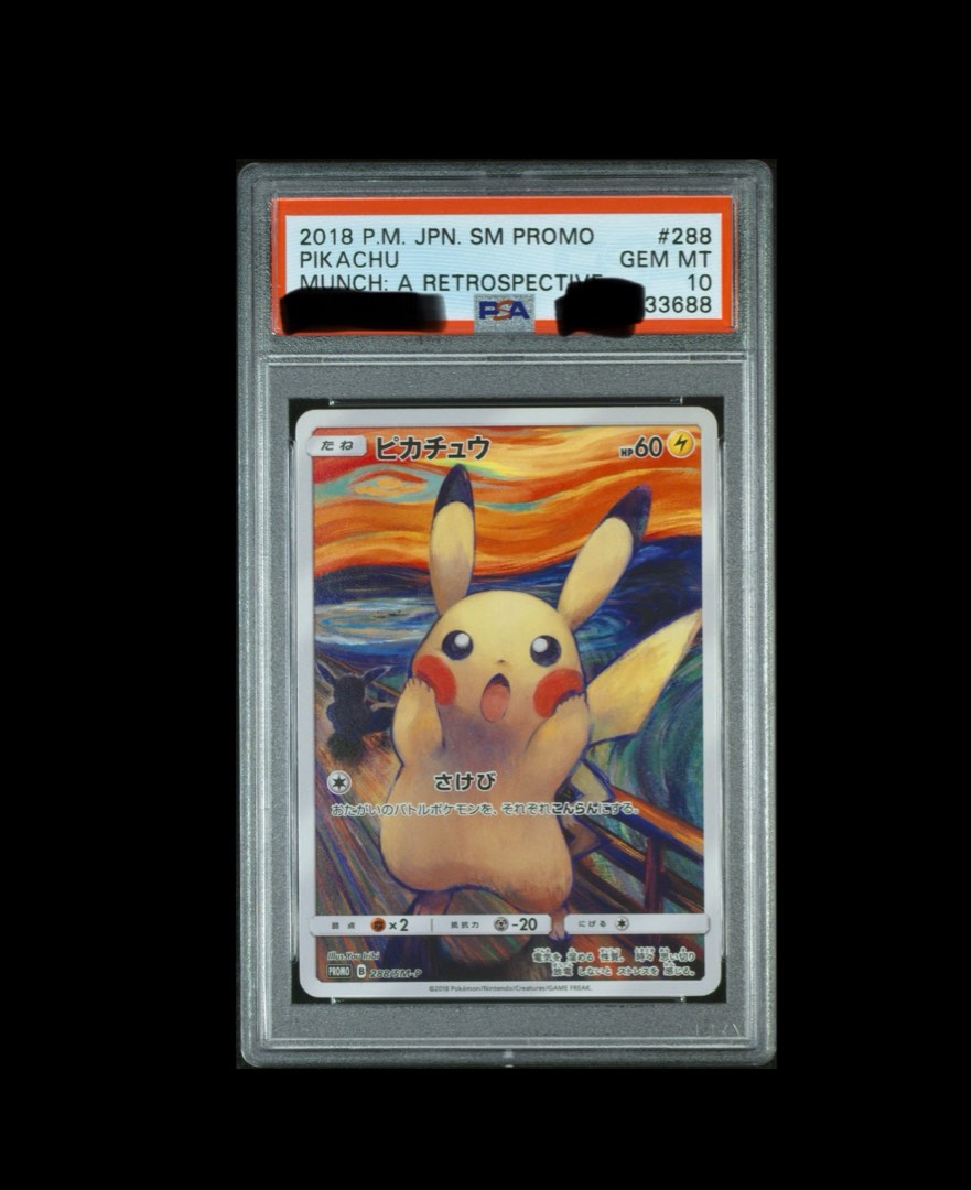 PTCG 絕版 滿分 靚號 2018 PSA 10 吶喊比卡超 皮卡丘 Pikachu #288 (MUNCH: A ...