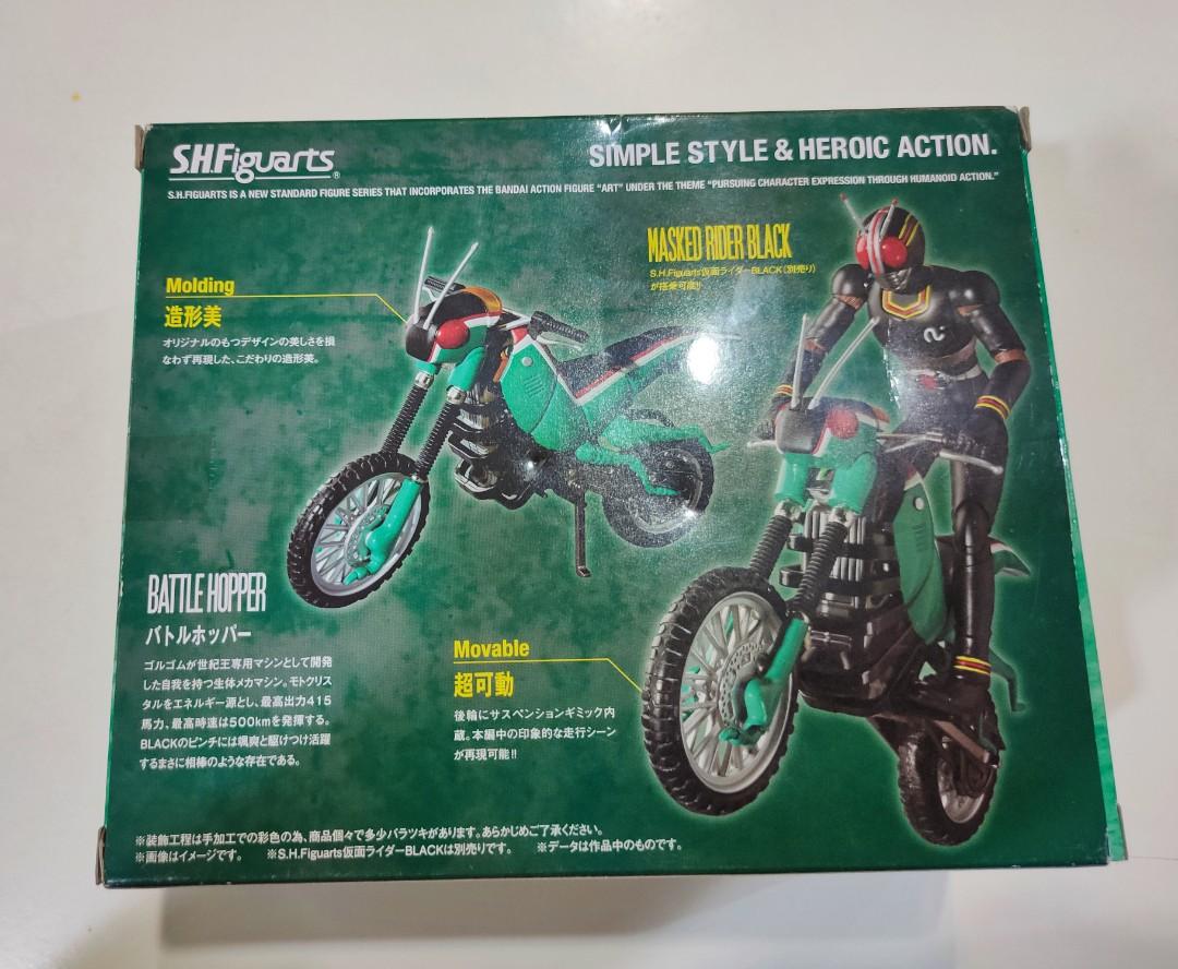 [SOLD ‼️] SHF skc Kamen Rider Black Battle Hopper, Hobbies & Toys, Toys ...
