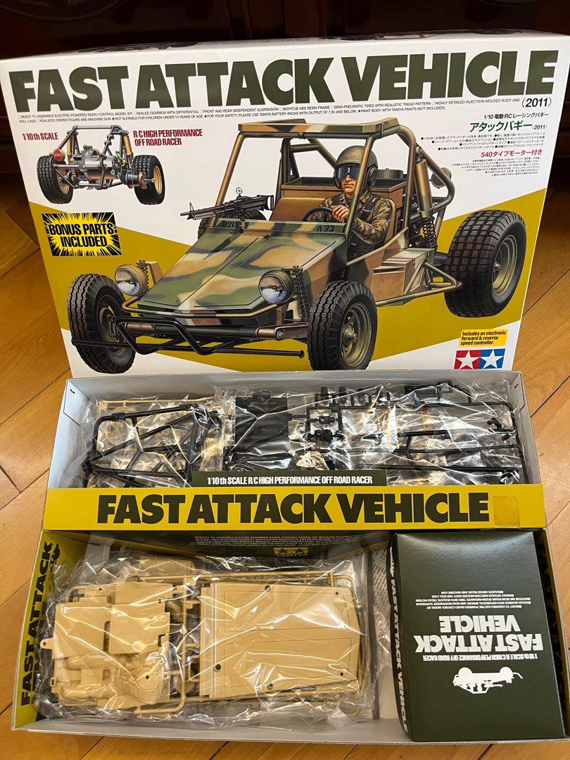Tamiya Fast Attack Vehicle, 興趣及遊戲, 玩具 & 遊戲類 - Carousell