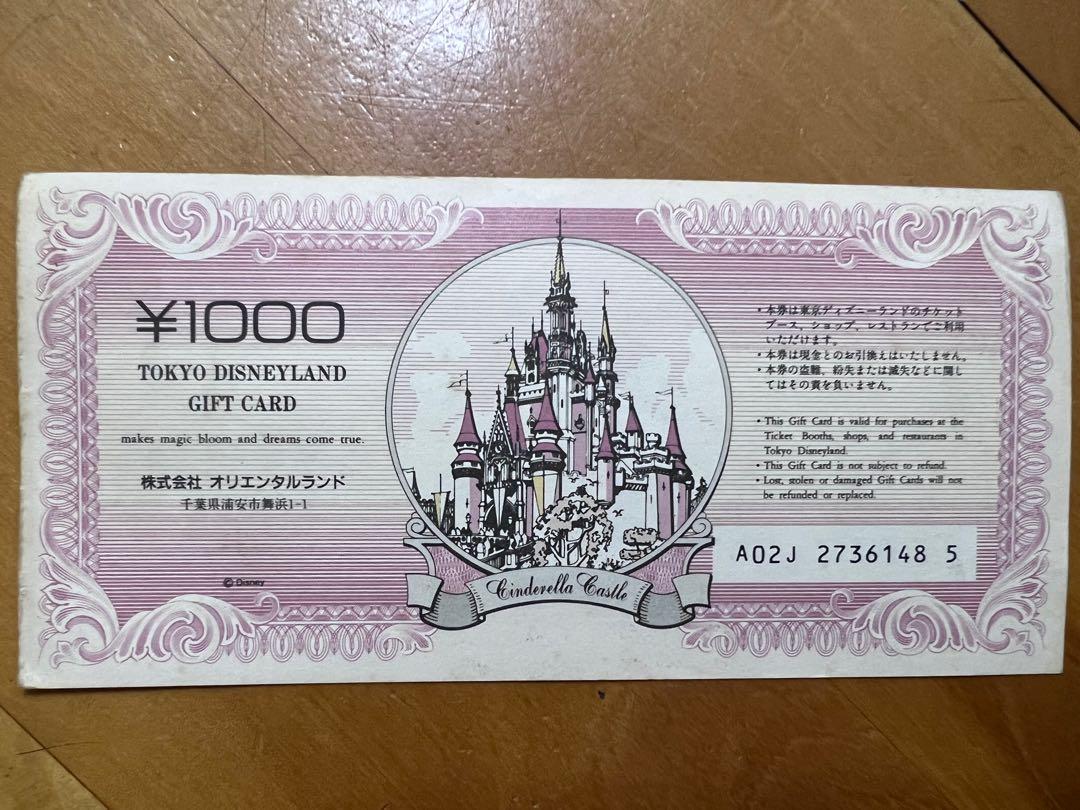 Tokyo Disneyland Gift Card, 興趣及遊戲, 收藏品及紀念品, 錢幣 - Carousell