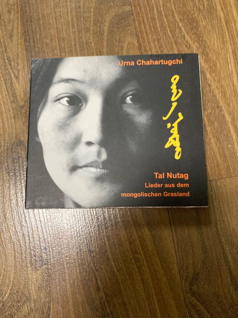 Urna Chahartugchi cd, Hobbies & Toys, Music & Media, CDs & DVDs on Carousell