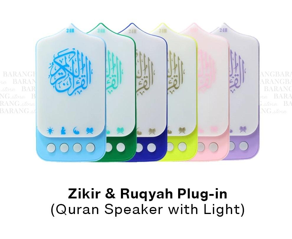 Zikir & Ruqyah Plug In Al Quran Speaker with Light | Digital Surah ...