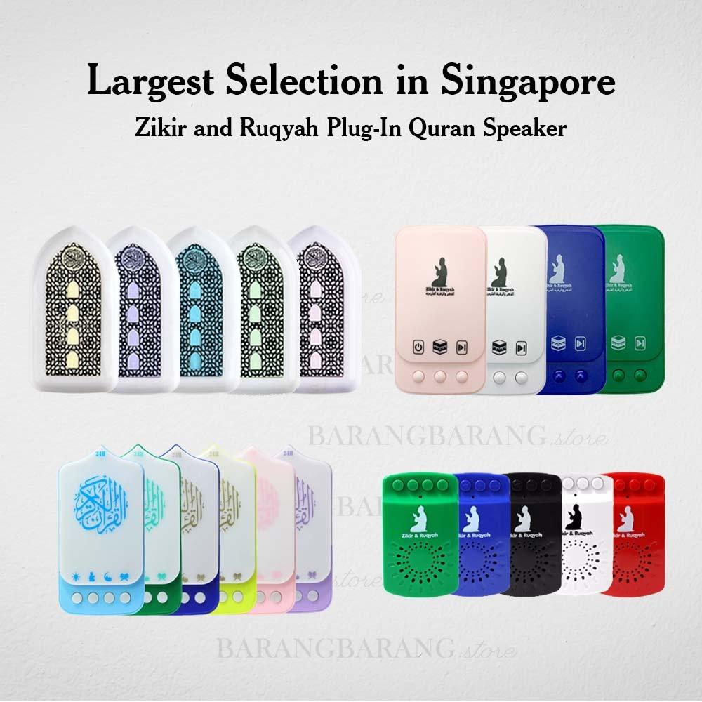 Zikir & Ruqyah Plug In Al Quran Speaker with Light | Digital Surah ...