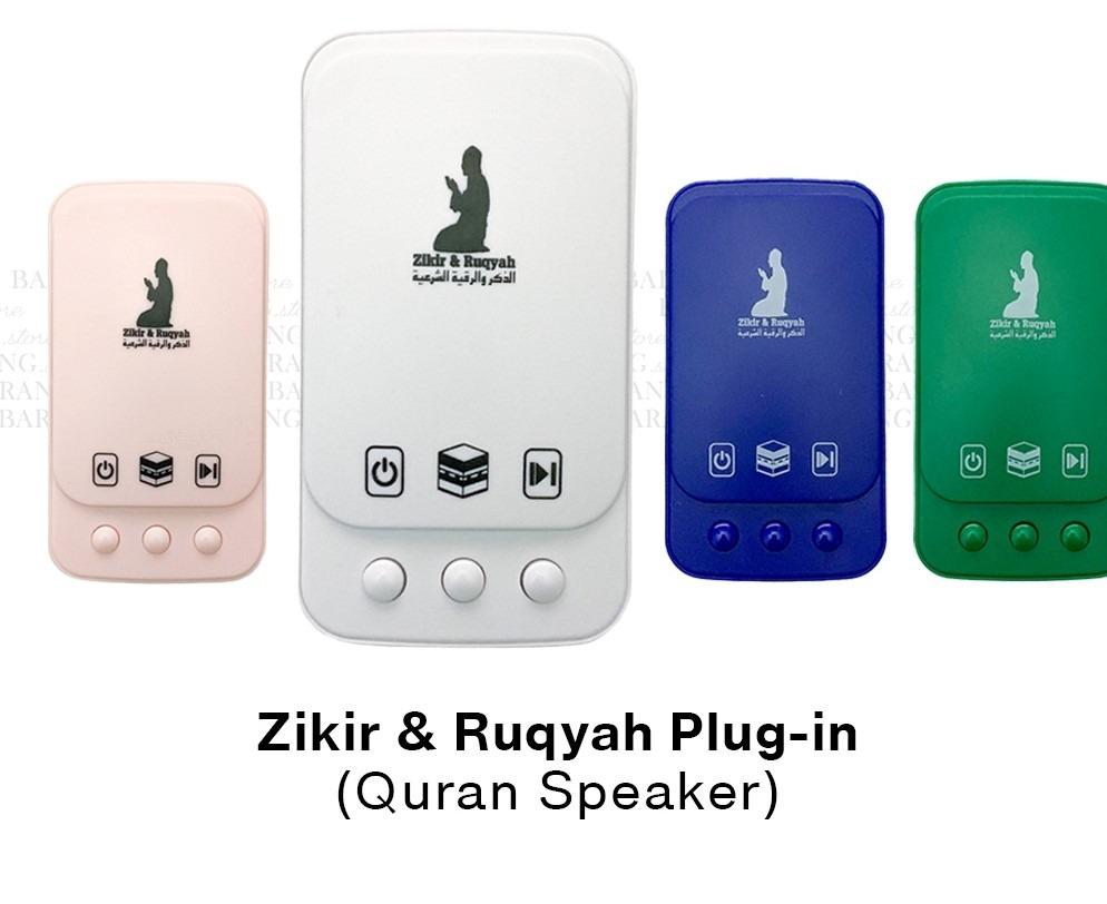 Zikir & Ruqyah Plug In Al Quran Speaker | Digital Surah Player | Islam ...