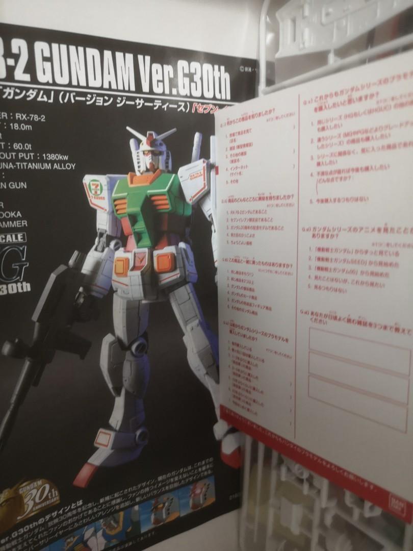 7-Eleven X Gundam RX-78-2 gundam 711 Color HG Gunpla Model kit Mobile suit Gundam japan 7 11 ...