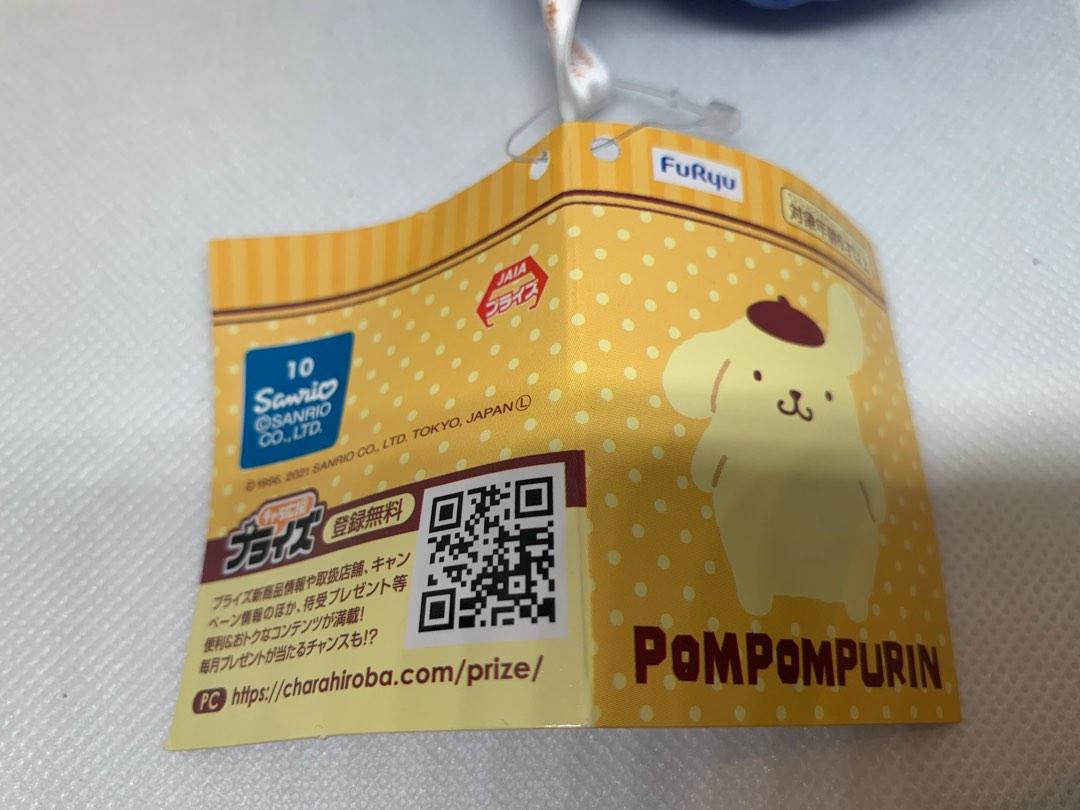 全新 日本限定 Sanrio 布甸狗 Pom Pom Purin 吊飾毛公仔 plush toy, for Japan market only, 興趣及遊戲, 玩具 & 遊戲類 - Carousell
