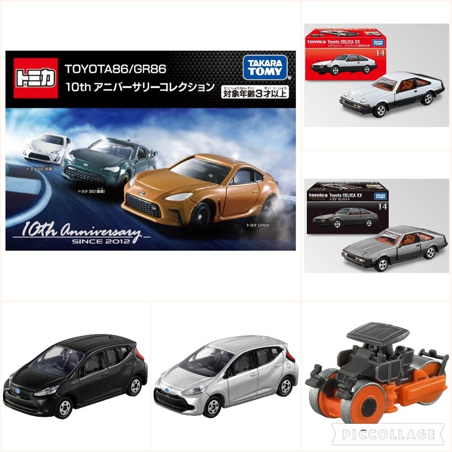 現貨 限時特價 原裝正版 日本TOMICA TAKARA Tomy Premium No.14 豐田Toyota Celica XX (1st)初回 紀念版(白)和普通版(銀)/ BX034 ...