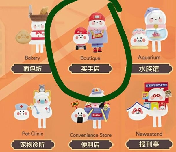 A Boy "This Summer" / Pucky Beanie / Justice League / BoboCoco Little ...