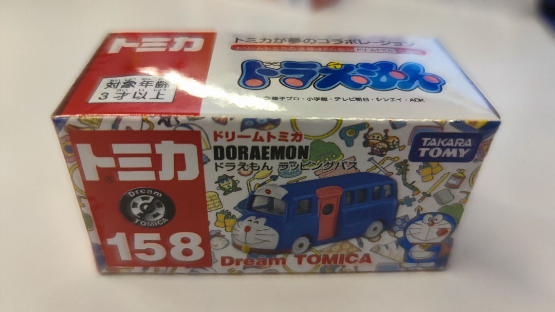 Doraemon Takara Tomy 合金巴士 - 158號 / 50周年紀念版, 興趣及遊戲, 玩具 & 遊戲類 - Carousell